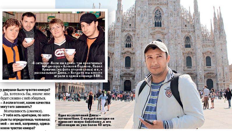 Ведущий "Танцуют все!" Дмитрий Танкович рассказал о том, как выбрать ...